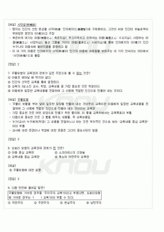 5쪽 미리보기