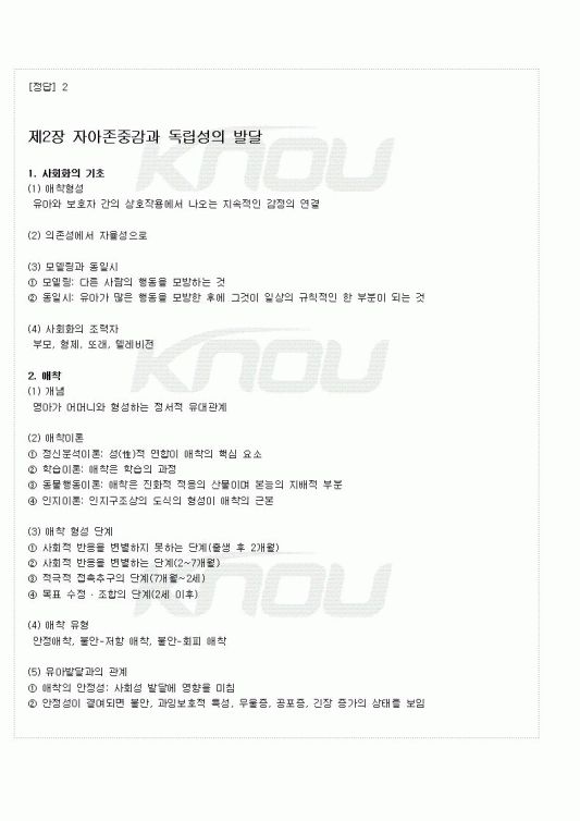 5쪽 미리보기