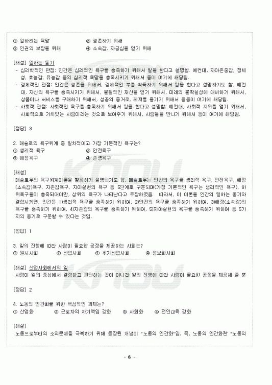 5쪽 미리보기
