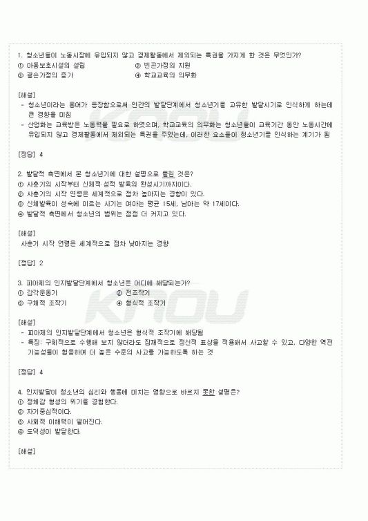 2쪽 미리보기