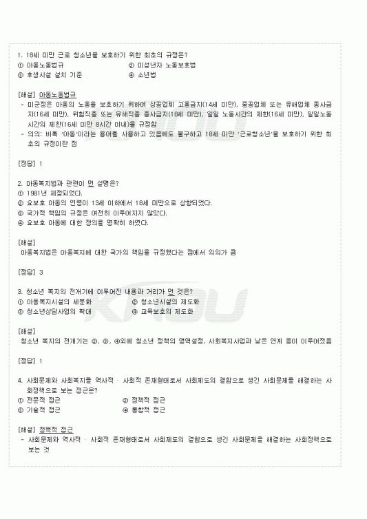 5쪽 미리보기