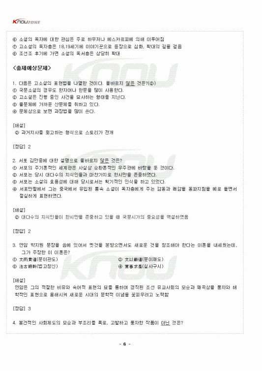 5쪽 미리보기
