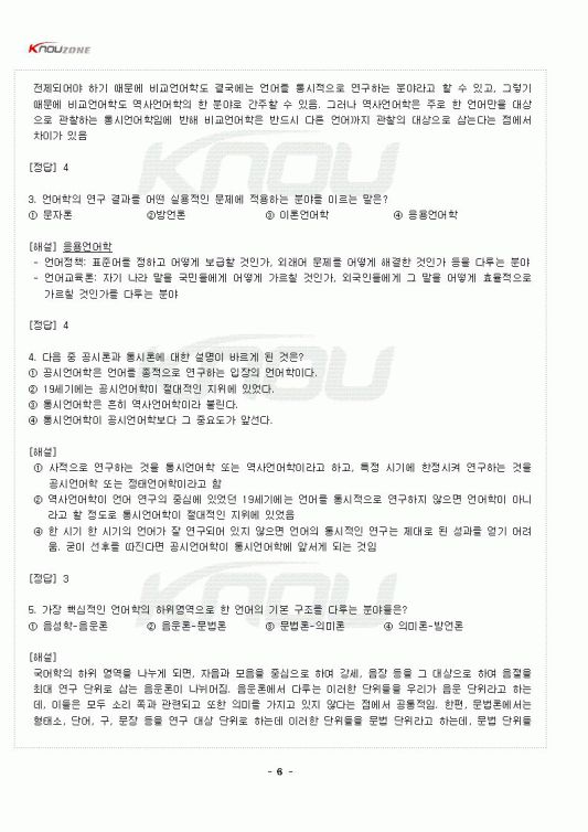 5쪽 미리보기