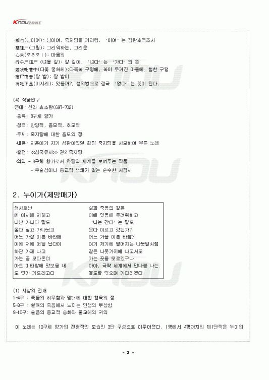 2쪽 미리보기