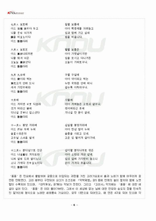 5쪽 미리보기