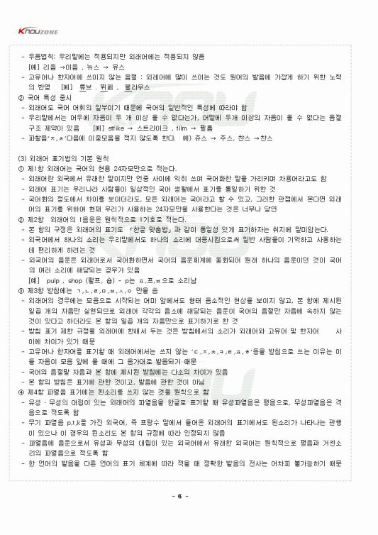 5쪽 미리보기