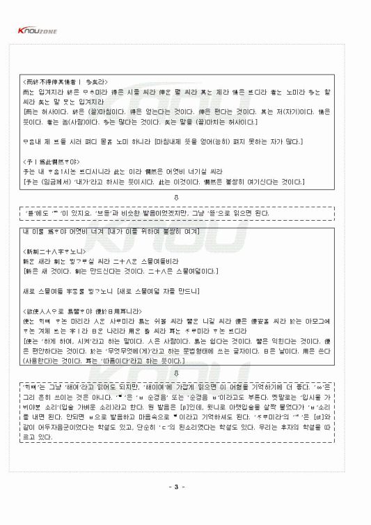 2쪽 미리보기