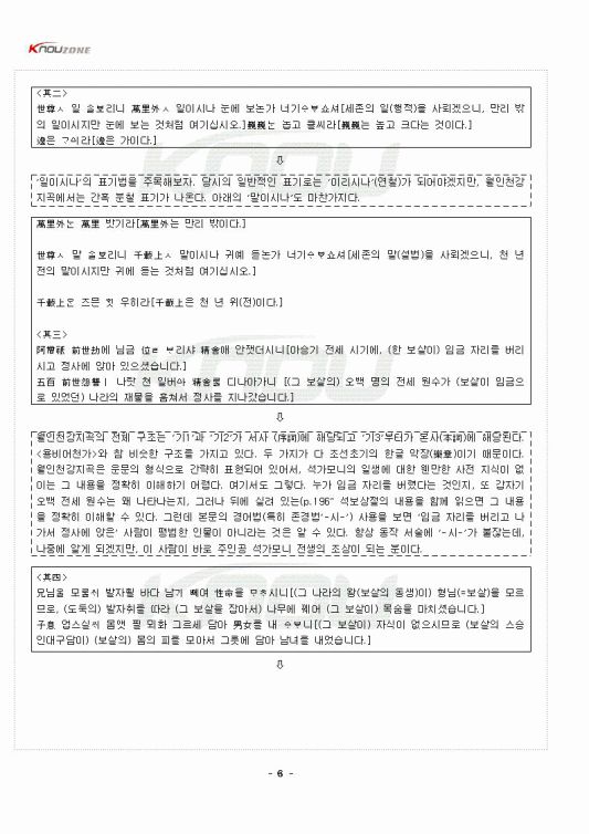 5쪽 미리보기