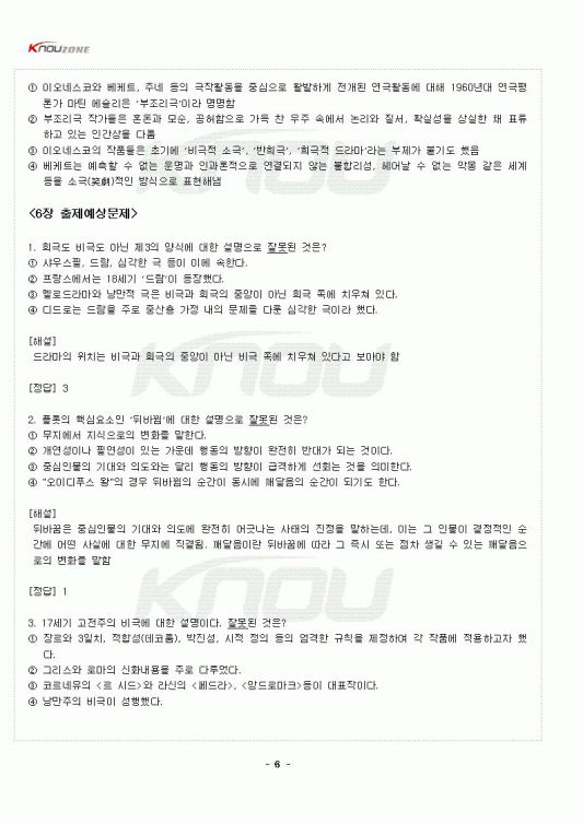 5쪽 미리보기