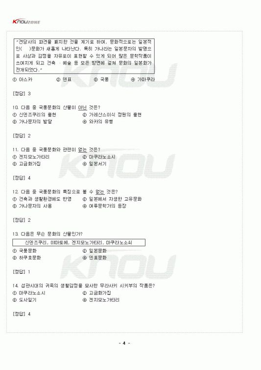 3쪽 미리보기
