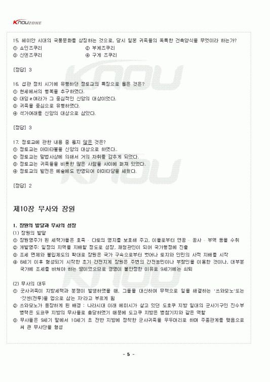 4쪽 미리보기