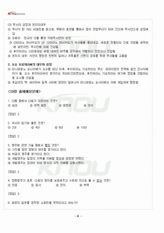 5쪽 미리보기