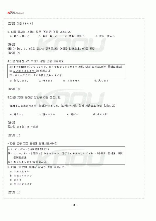 2쪽 미리보기