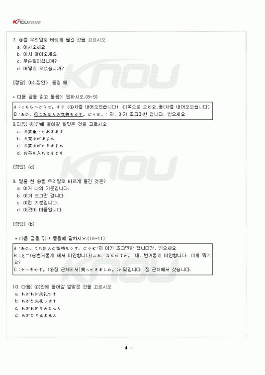 3쪽 미리보기