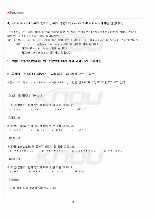 5쪽 미리보기