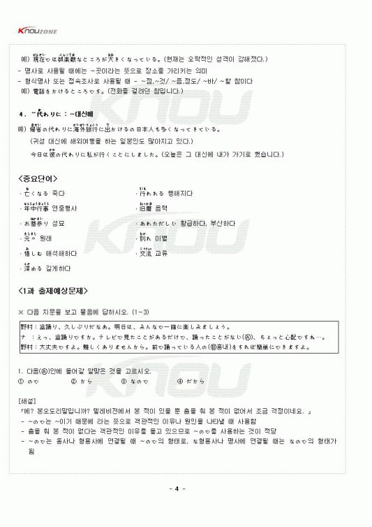 3쪽 미리보기