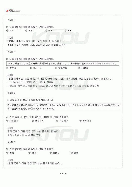 4쪽 미리보기