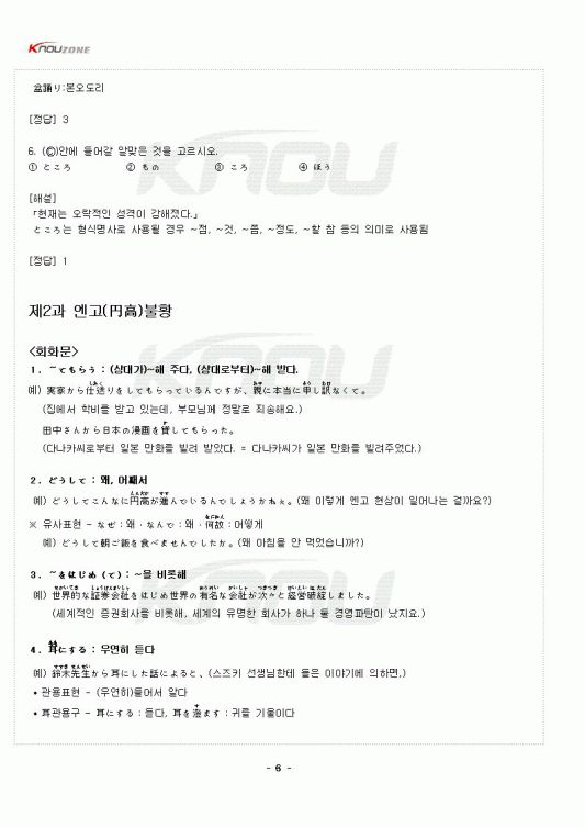 5쪽 미리보기