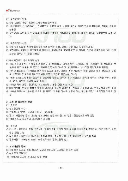 5쪽 미리보기
