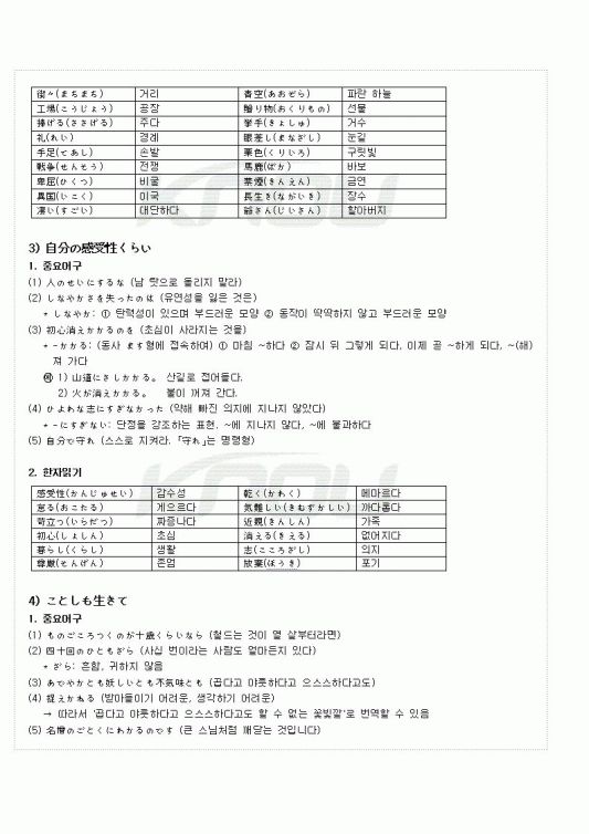 2쪽 미리보기