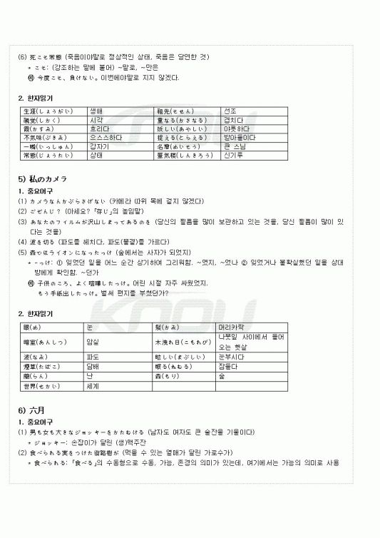 3쪽 미리보기