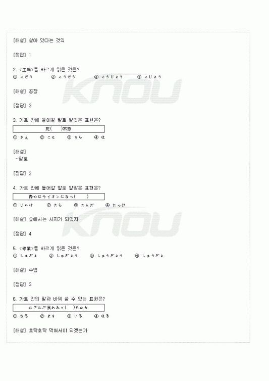 5쪽 미리보기