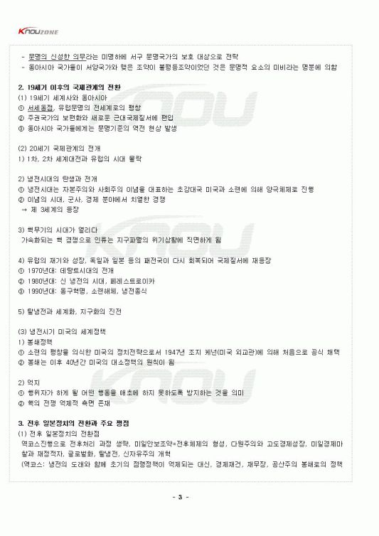 2쪽 미리보기