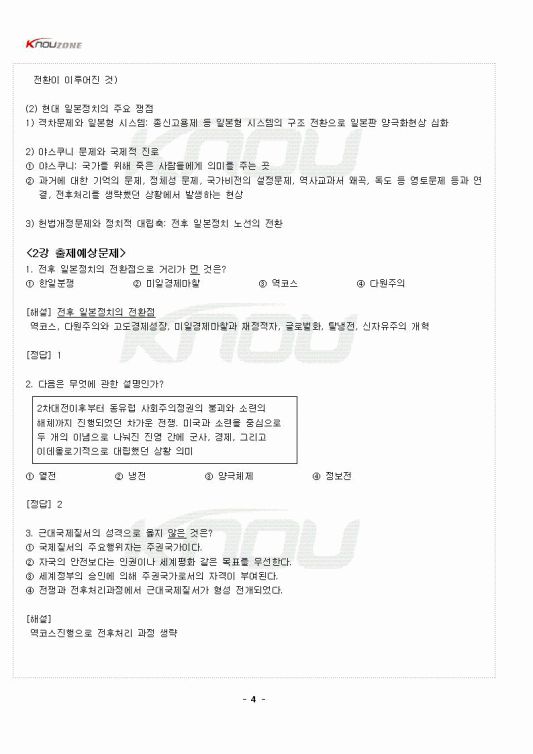 3쪽 미리보기