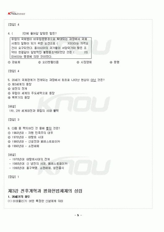 4쪽 미리보기
