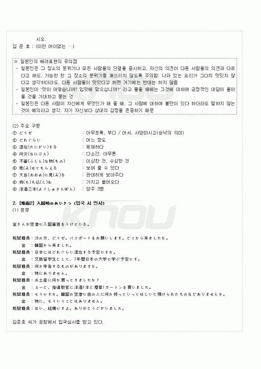 2쪽 미리보기