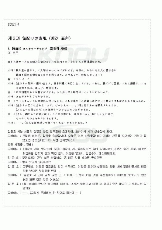 5쪽 미리보기