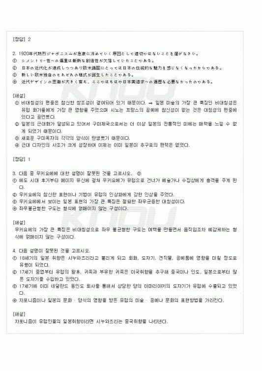 5쪽 미리보기