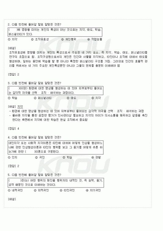 5쪽 미리보기