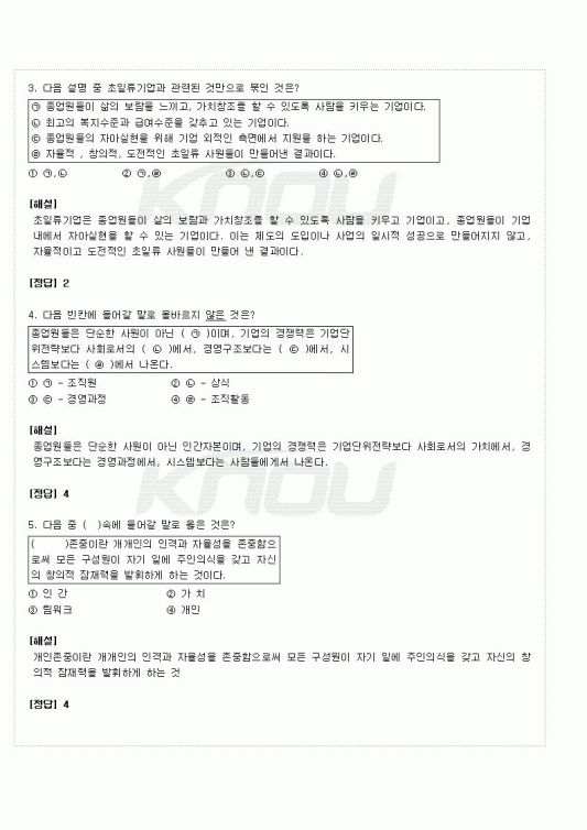 5쪽 미리보기