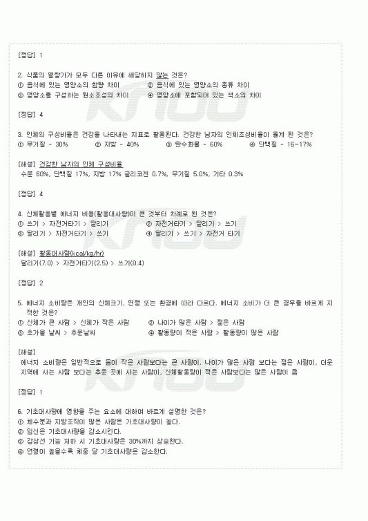 5쪽 미리보기