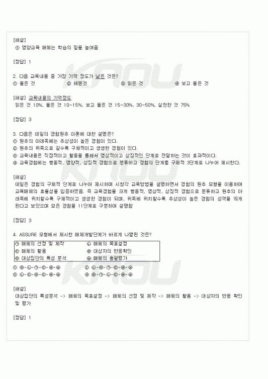 5쪽 미리보기