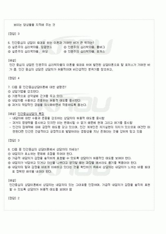 5쪽 미리보기