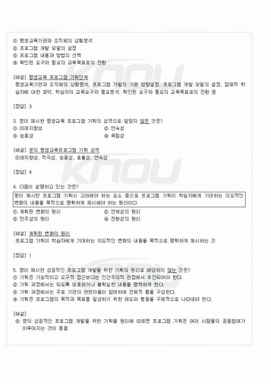 5쪽 미리보기