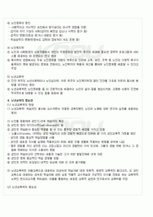5쪽 미리보기