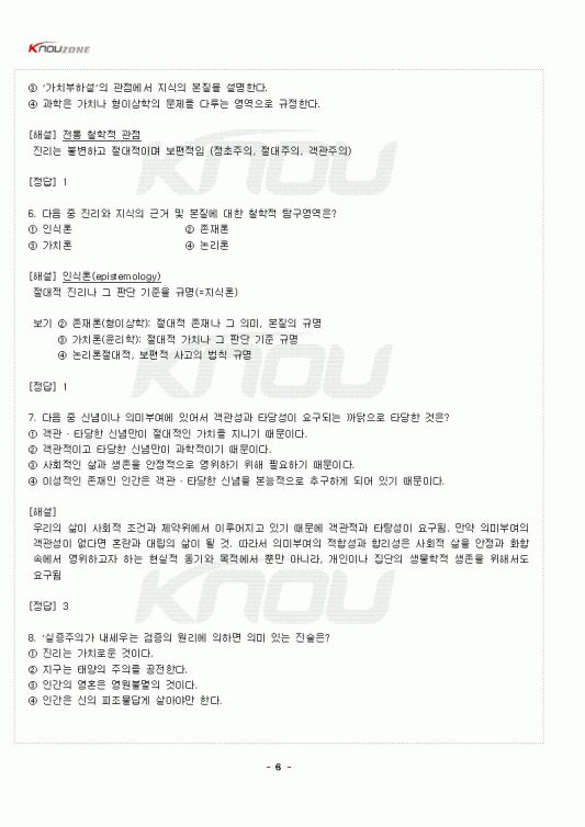 5쪽 미리보기