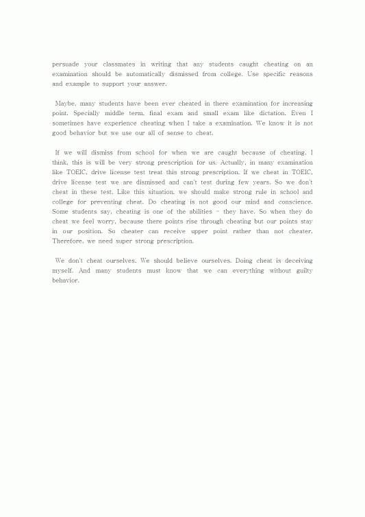 essay 레포트 자료