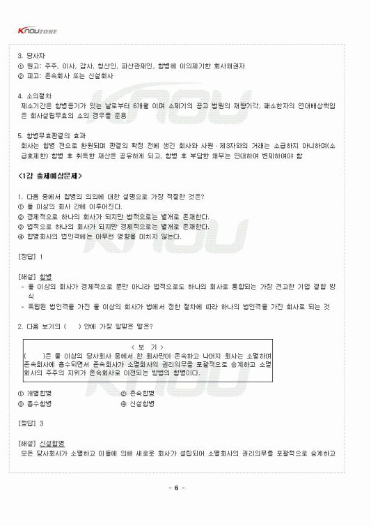 5쪽 미리보기
