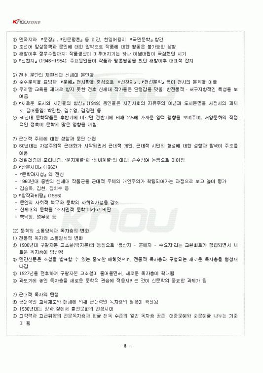 5쪽 미리보기