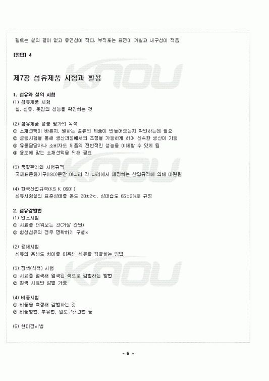 5쪽 미리보기