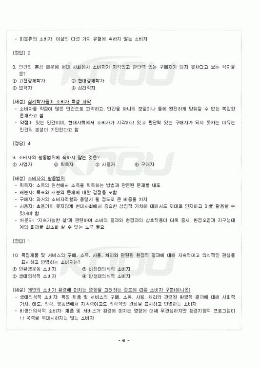 5쪽 미리보기