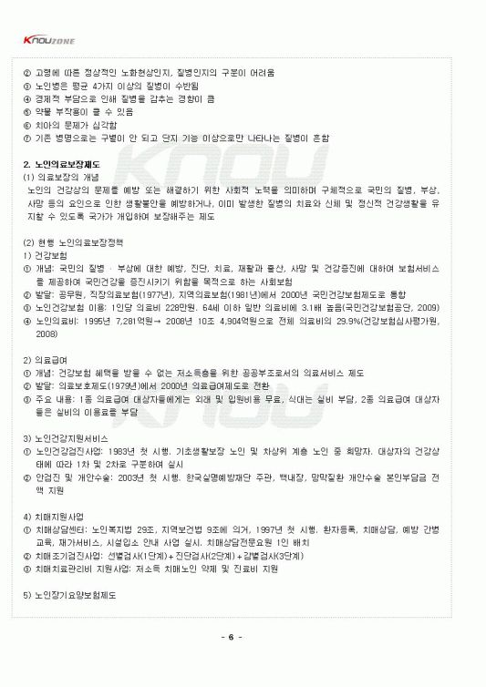5쪽 미리보기