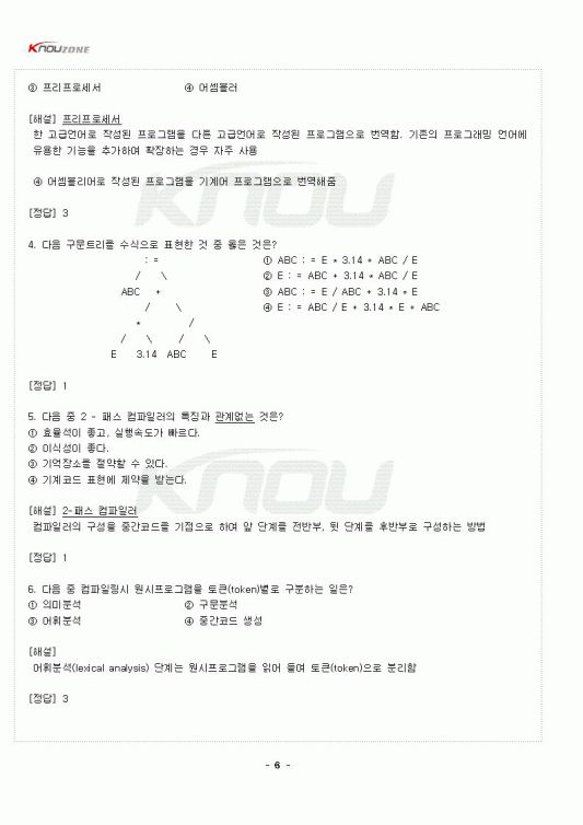 5쪽 미리보기
