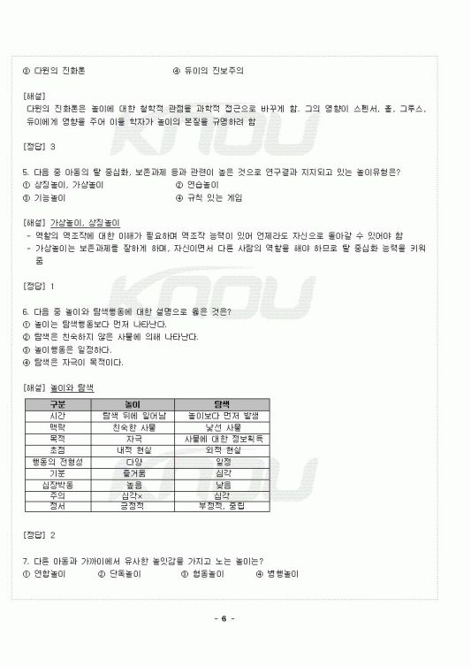5쪽 미리보기