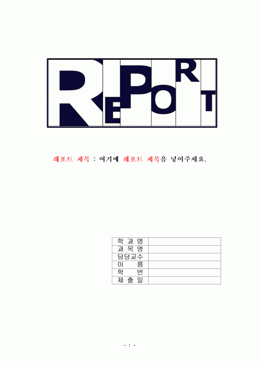 [군 가산점제도 의견] 군가산점제도에 대한 찬성 반대의견 및 대책 방안과 나의 견해