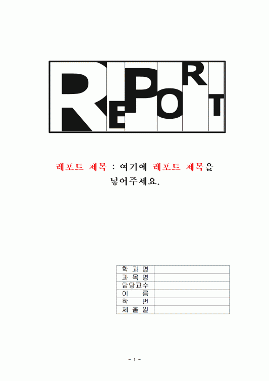 [마녀사냥] 마녀사냥의 정의와 현대판 마녀사냥의 사례 및 문제점과 현대판 마녀사냥 대처방안 레포트